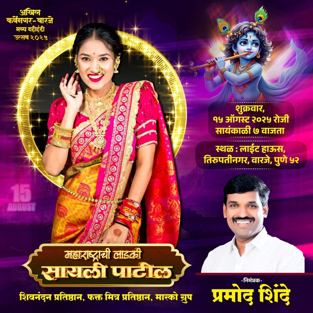 भाजप पुणे शहराची कार्यकारणी जाहीर;भाजप युवा मोर्चा अध्यक्ष पदी दुष्यंत ...